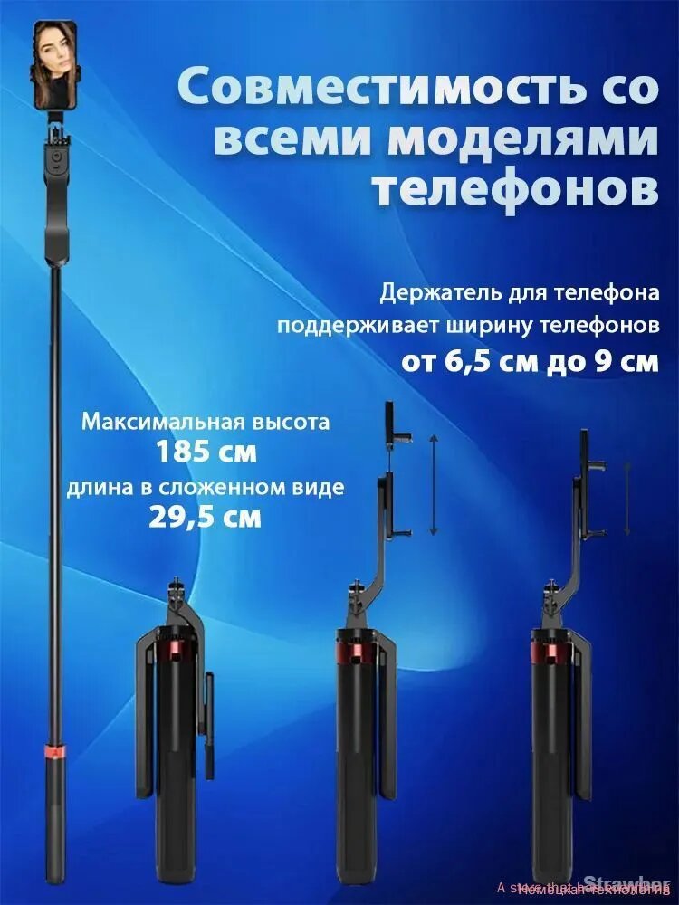 Монопод для селфи — фото 1