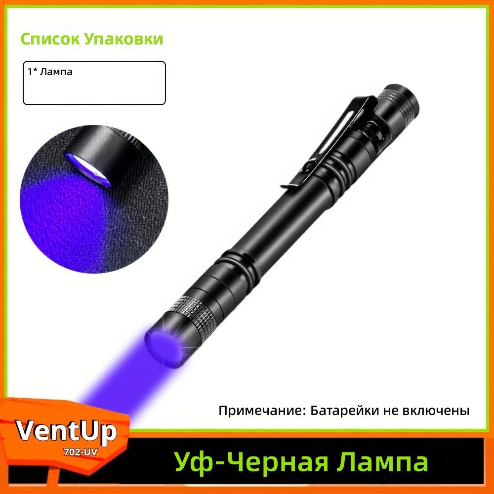 Светодиодный фонарь из алюминия, черный, с 4 цветами света (красный, зеленый), на батарейках, для ночного освещения, кемпинга, рыбалки, обнаружения утечек воды, мочи животных, скорпионов, проверки гостиниц, уничтожения клопов, в комплекте с