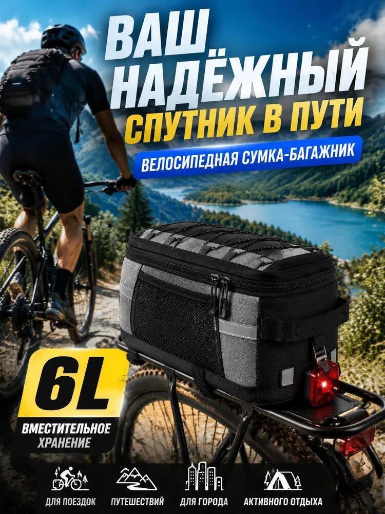Чехол для спортивного инвентаря, объем: 6 л