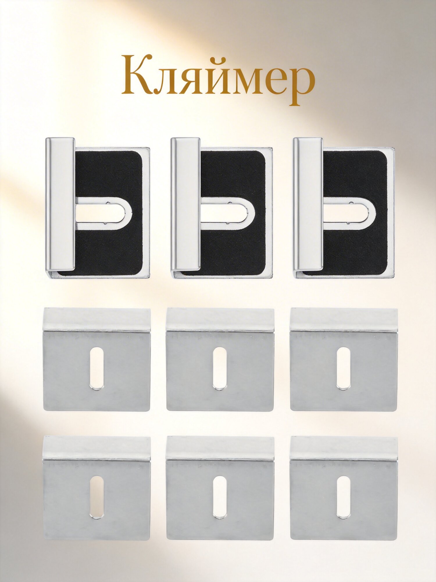 Клипсы Для Зеркал На Стену Из Нержавеющей Стали 304 8 Штук 3.00X2.50X1.50Cm