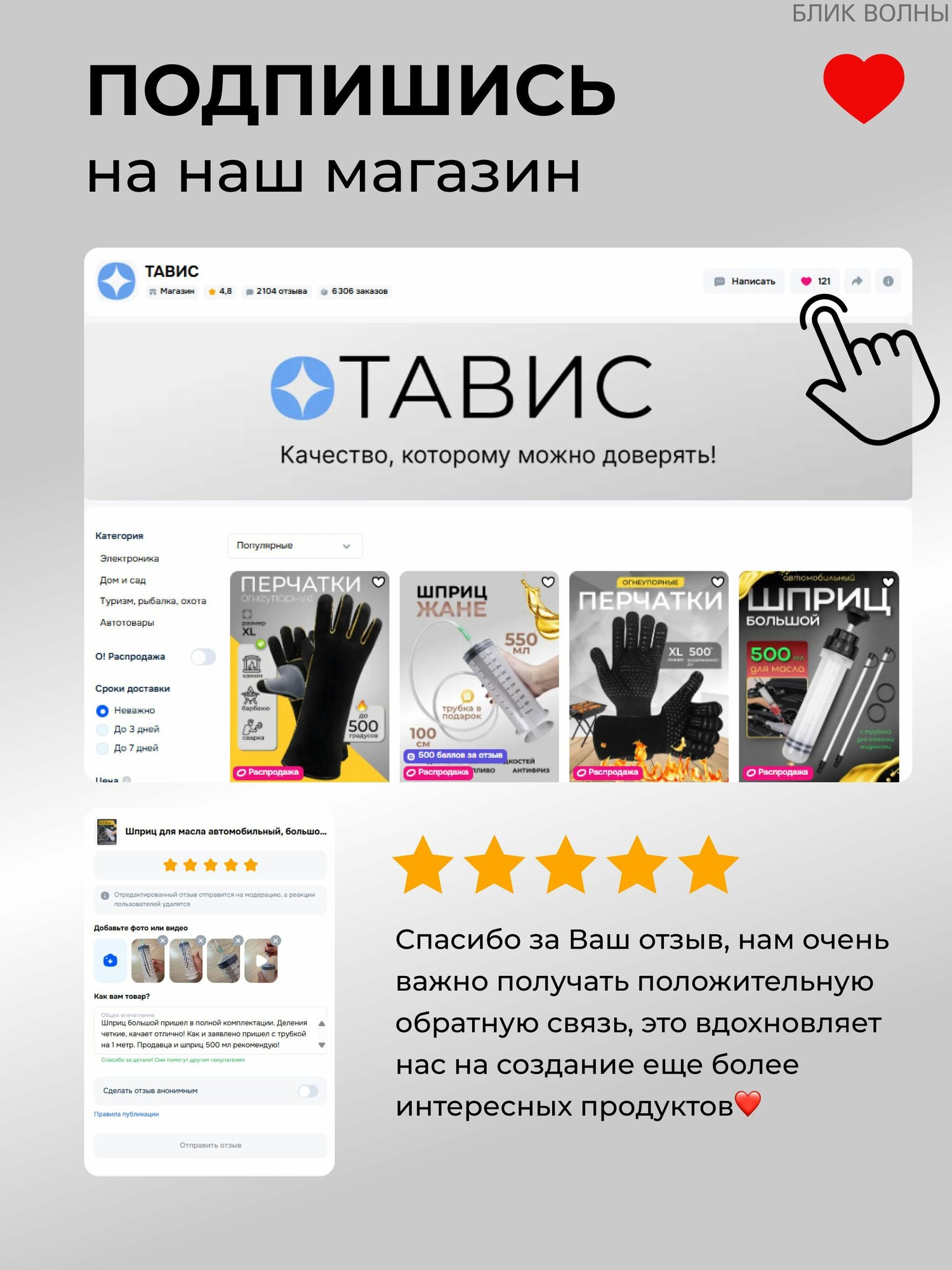 Гамаши на ноги — фото 1