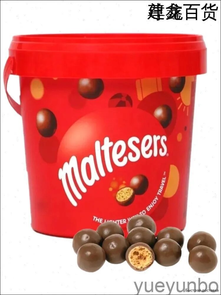 Ведро Мальтизерс / Драже шоколадное Maltesers с хрустящим центром (Цвет товара: красный; Длина: 21.5 см; Ширина: 20 см; Высота: 20 см)