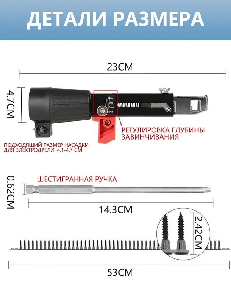 Саморезы 0.4 кг. — фото 1