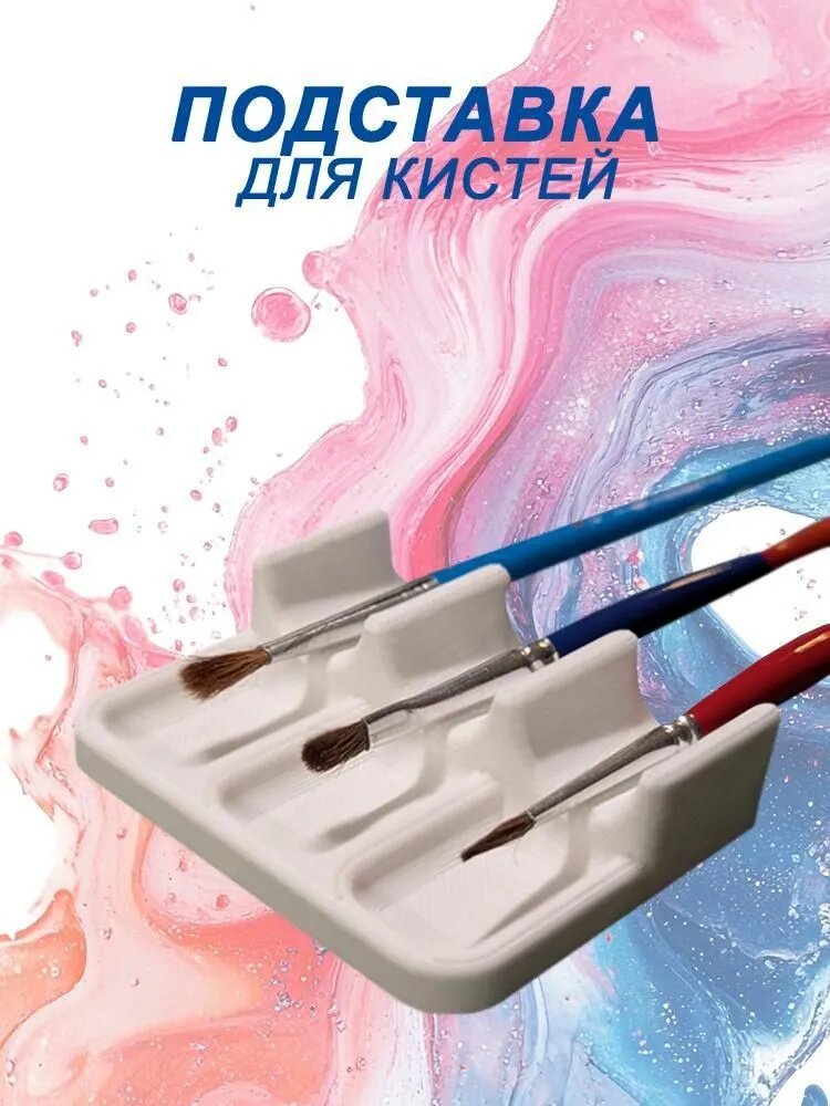 Стакан для рисования — фото 1