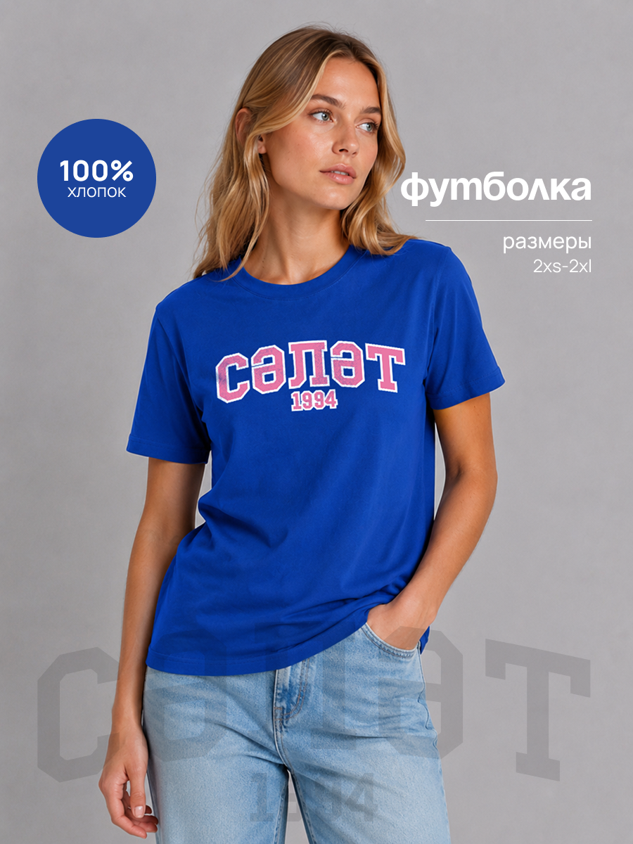 Футболка спортивная Classic