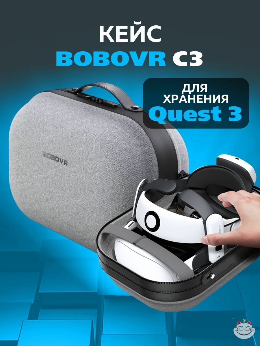 VR-аксессуар — фото 1