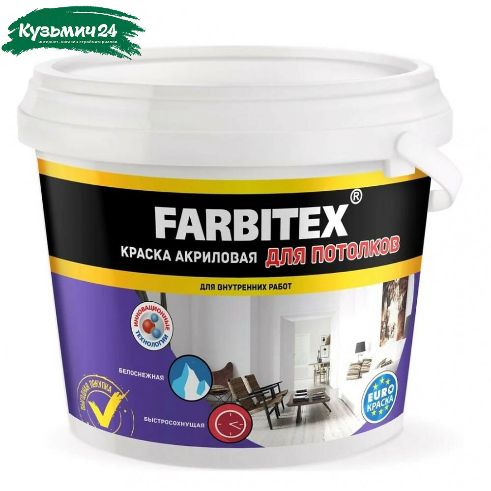 Краска акриловая Farbitex для потолков, быстросохнущая, матовая, белоснежная, 3 кг