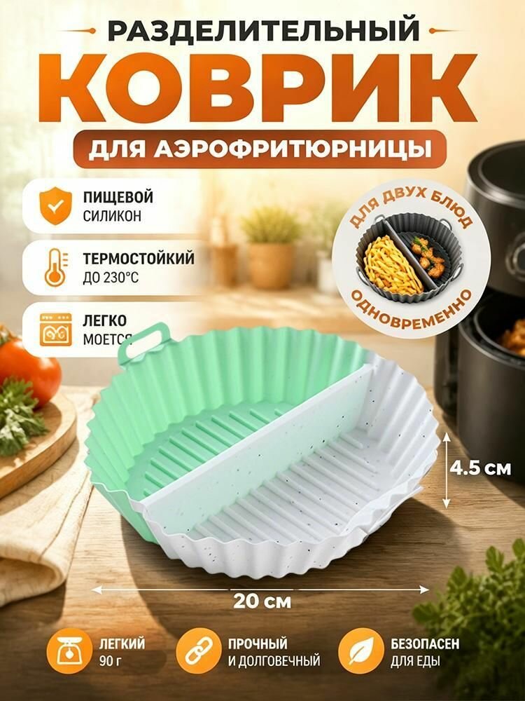 Форма для запекания, выпечки, Круглая, 20 см, 1 шт