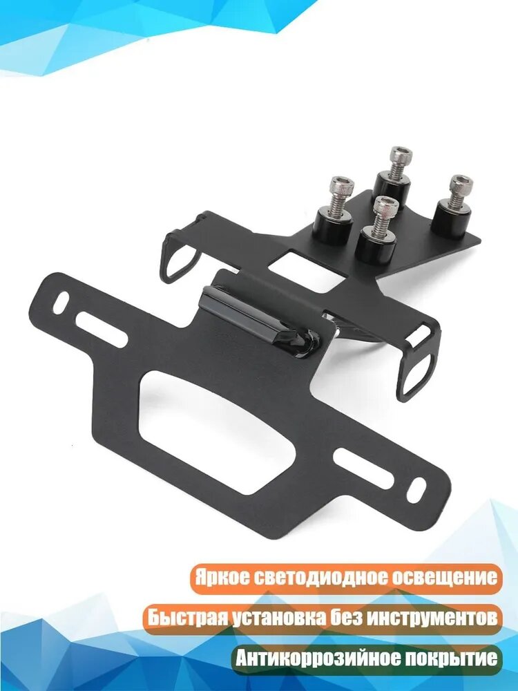 Светодиодный держатель номерного знака для Honda CBR400R/500R