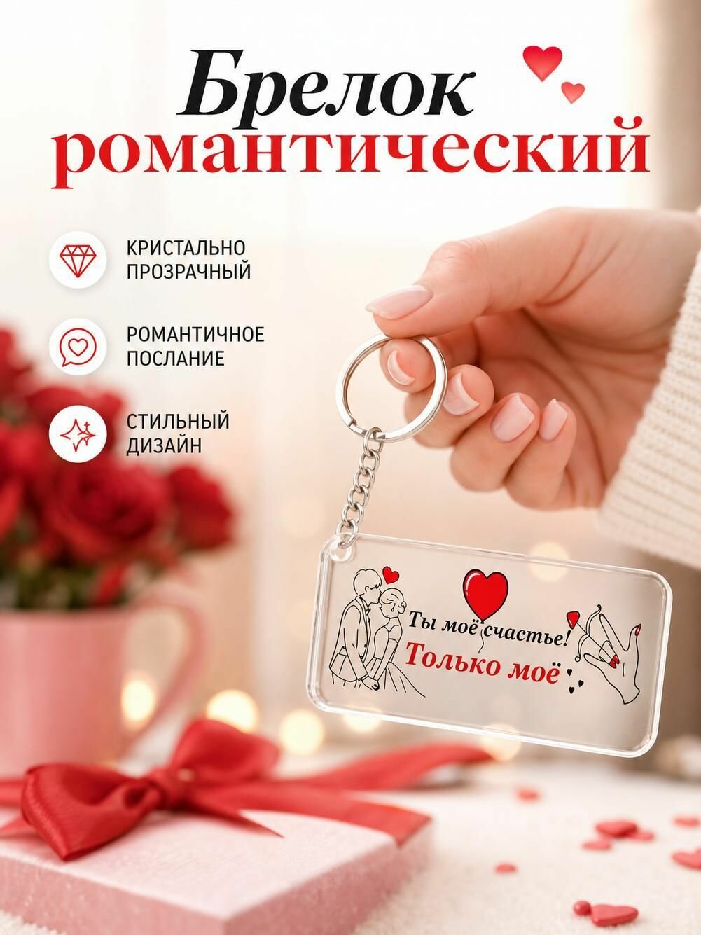 Ключница