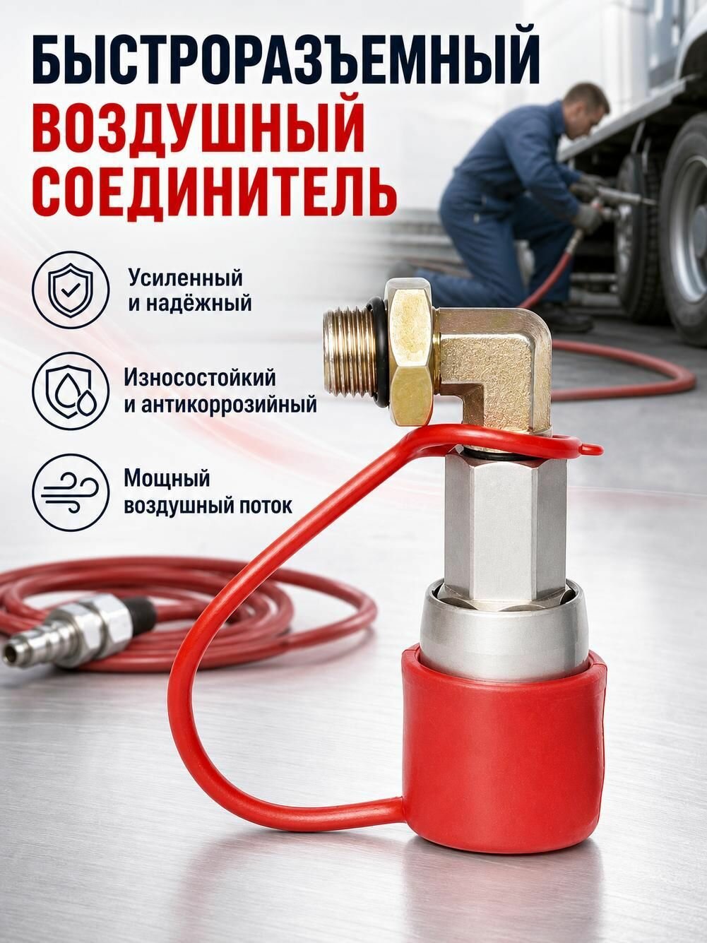 Клапан сброса давления для компрессора 1/4" с угловым фитингом, предохранительный клапан воздушного компрессора с тросом