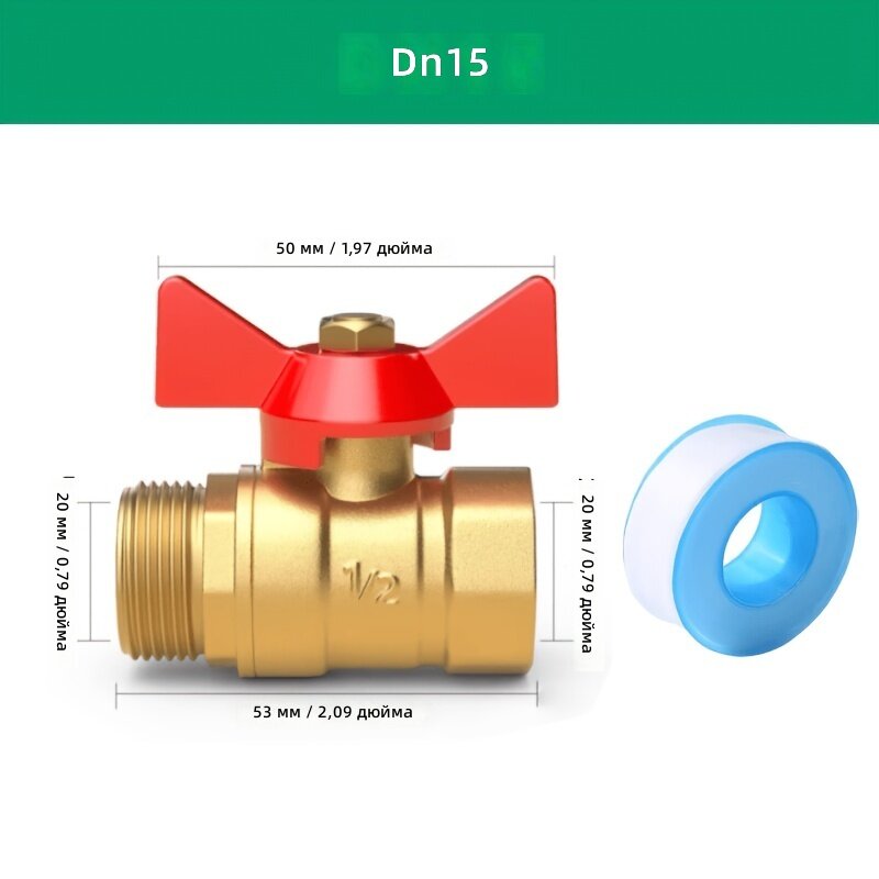 Латунный шаровый кран DN15 (1/2 дюйма) с внутренней и наружной резьбой, красная ручка-бабочка