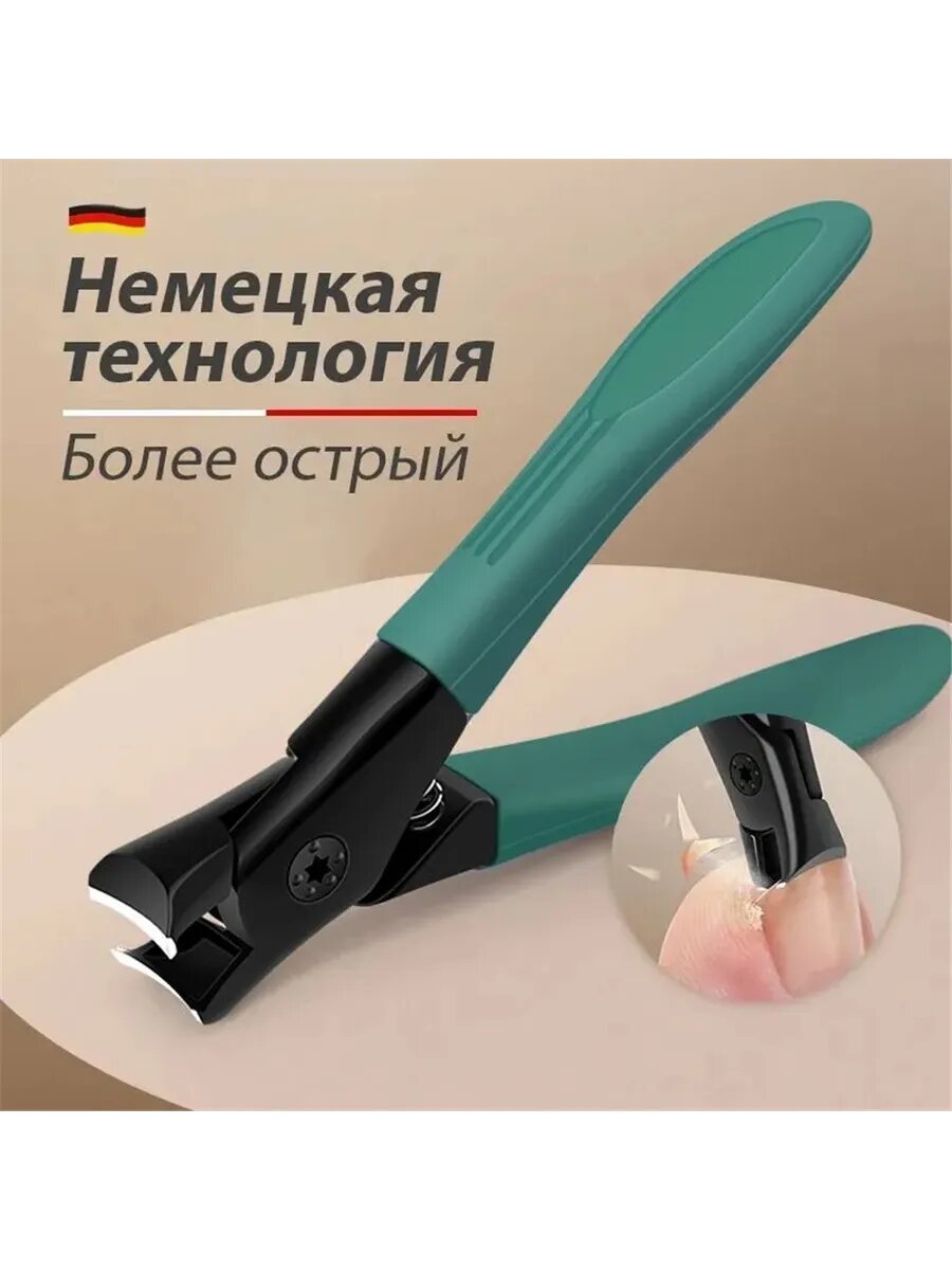 Утолщенные кусачки для ногтей