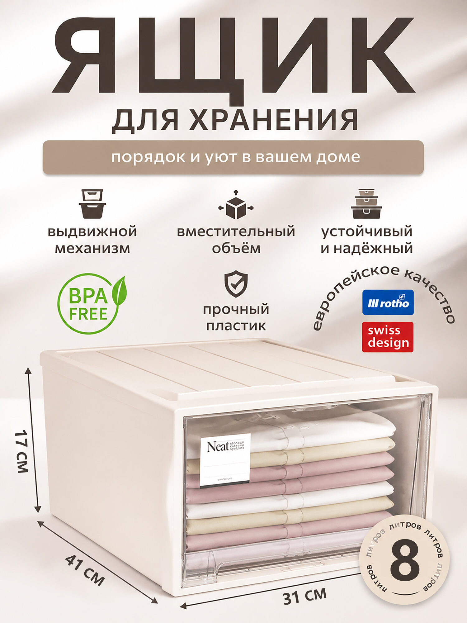 Прозрачный ящик для хранения, выдвижной тип, бытовой ящик для хранения,31*41*17cm