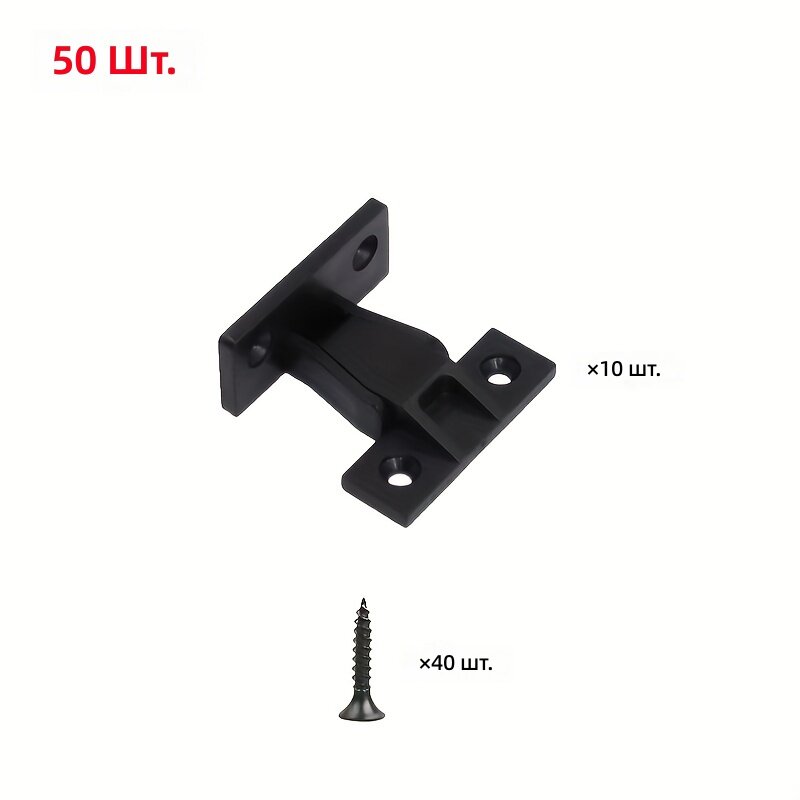 50 штук Push-Fit крепежных элементов для панелей, быстрые соединители для мебели, подходят для кухонных шкафов, шкафов-купе, кроватей и столов