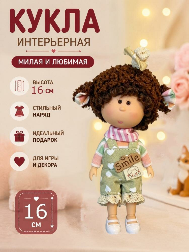 Милая картофельная кукла Миа,16 см, подвижные суставы, для детской игрушки