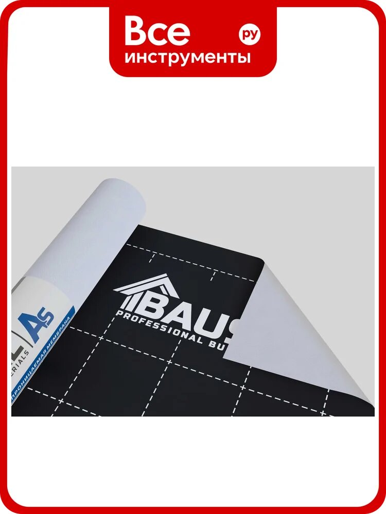 Диффузионная трехслойная мембрана Baustill AS 160 1.6х43.75, 70 м2 СТО 96891647-016-2023 4604692001015