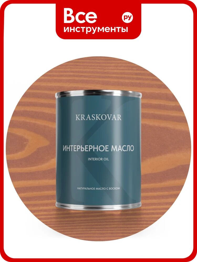 Масло интерьерное Kraskovar Карамель 0,75л 1423