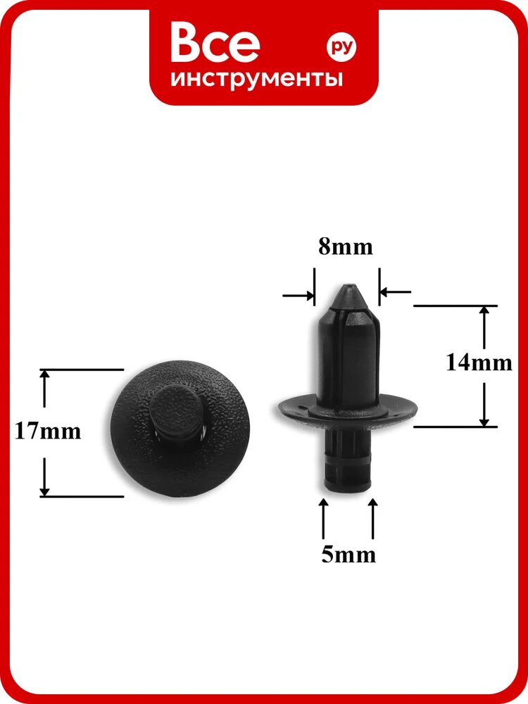 Автокрепеж для Honda/Hyundai/Kia/Mitsubishi/Toyota 10 шт 91505SL0003 КрепАвто 0259