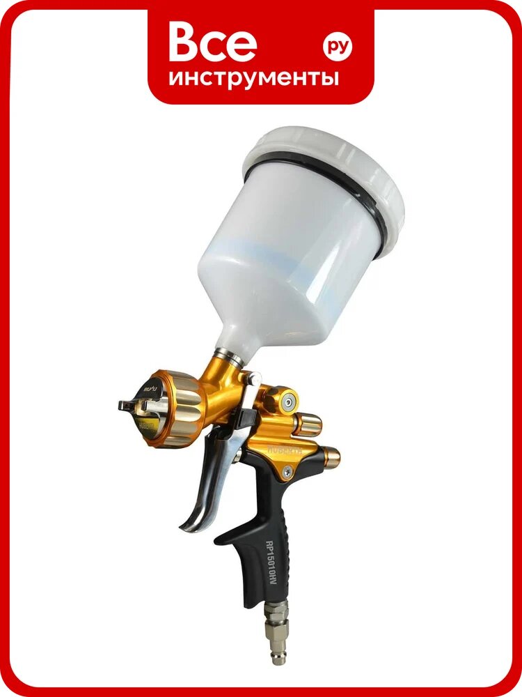 Пистолет окрасочный HUBERTH HVLP+ 15010, дюза 1.3 RP15010HV-13