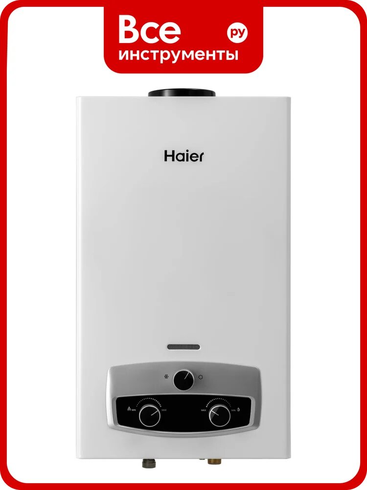 Газовый водонагреватель Haier IGW 12 B TD0028954RU