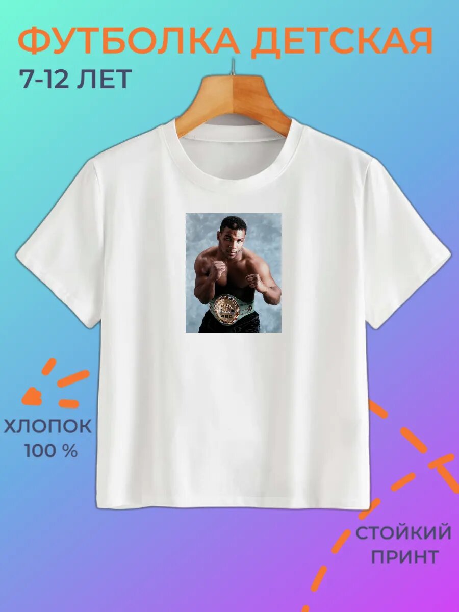 Футболка спортивная