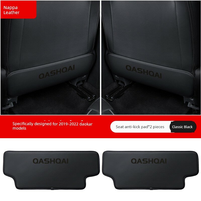 Напольные коврики для сидений Nissan Qashqai (2019-2022) - Классический черный, Премиум нappa кожа, Набор из 2 шт