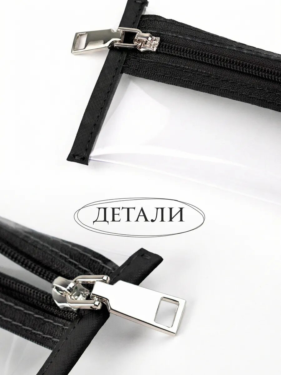 Футляр дорожный S — фото 1