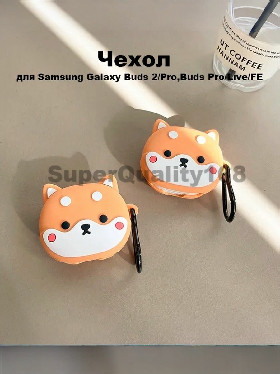 Чехол Samsung Galaxy buds 2/ PRO, buds Pro/ Live/FE, летний с кольцом/ Защитный силиконовый кейс для наушников