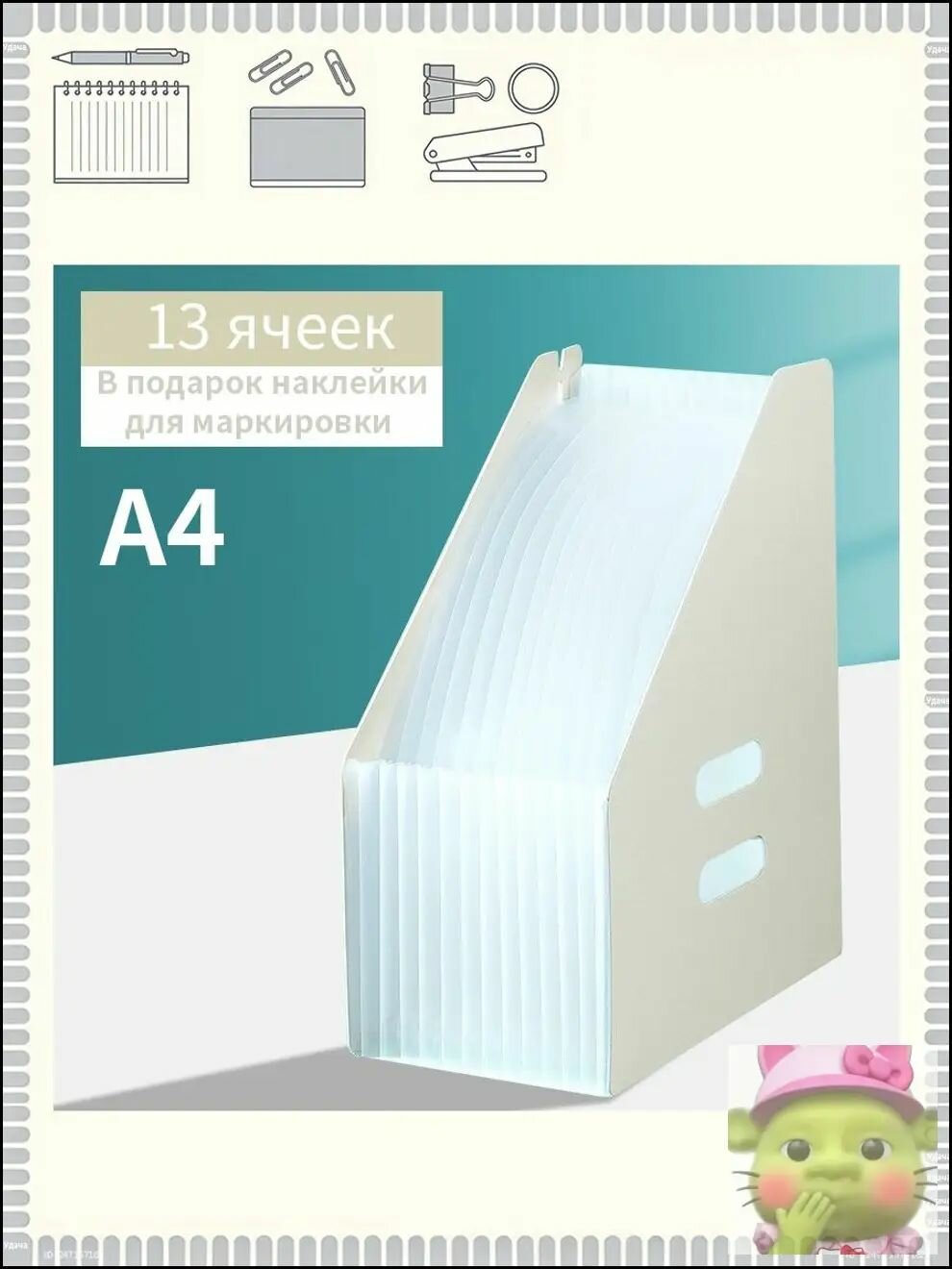 Папка архивная A4, 1 шт.
