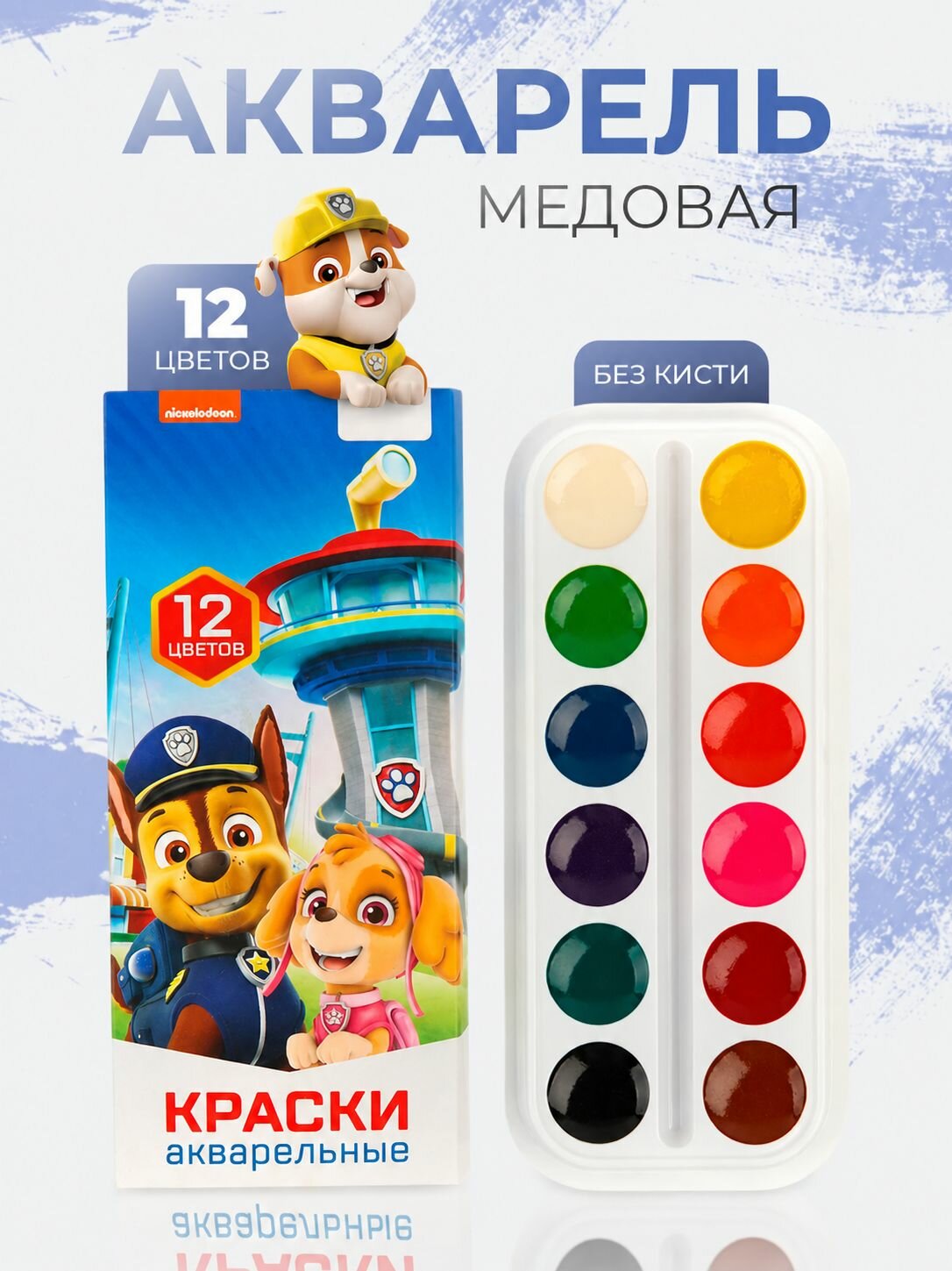 Краска медовая для творчества
