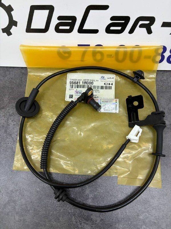956811R000 Датчик ABS задний правый HYUNDAI Solaris 10- KIA Rio 11-