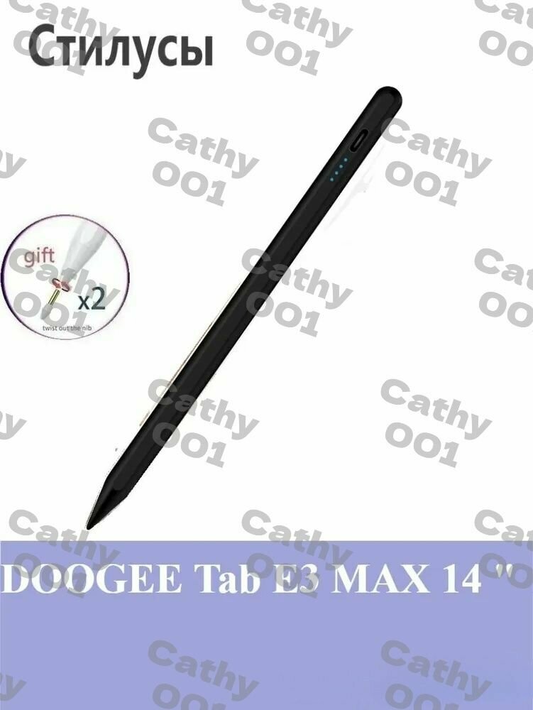 DOOGEE Tab E3 MAX 14 ", Стилус для телефона и планшета / Для рисования