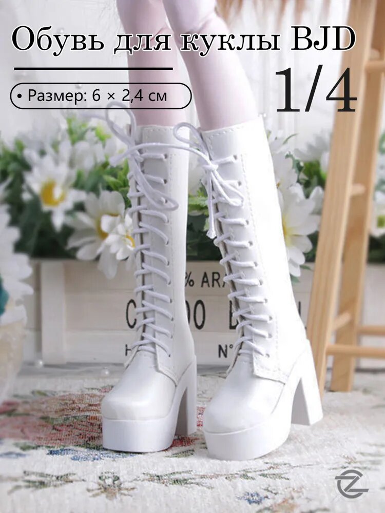 Обувь для куклы bjd 1/4, Внутренние размеры обуви:6*2.4см, Обувь для кукол, аксессуары для кукол bjd