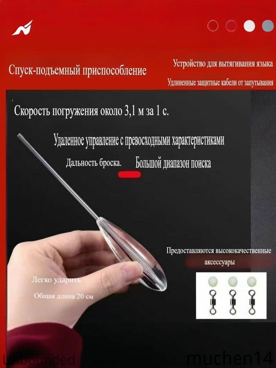Рыболовный поплавок Бомбарда 10 грамм оснастка для дальних забросов ловли осторожной рыбы форели голавля — фото 1