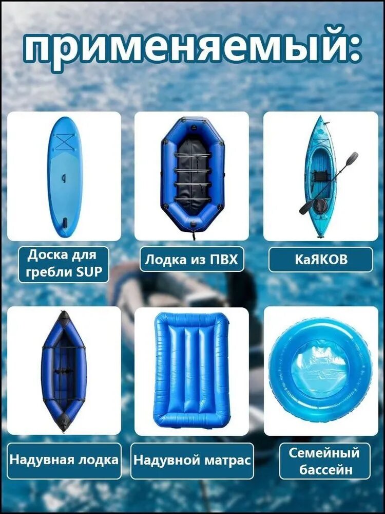 Универсальный Адаптер для автомобильных насосов, набор для лодок из ПВХ, водных лыж и байдарок, черный — фото 1