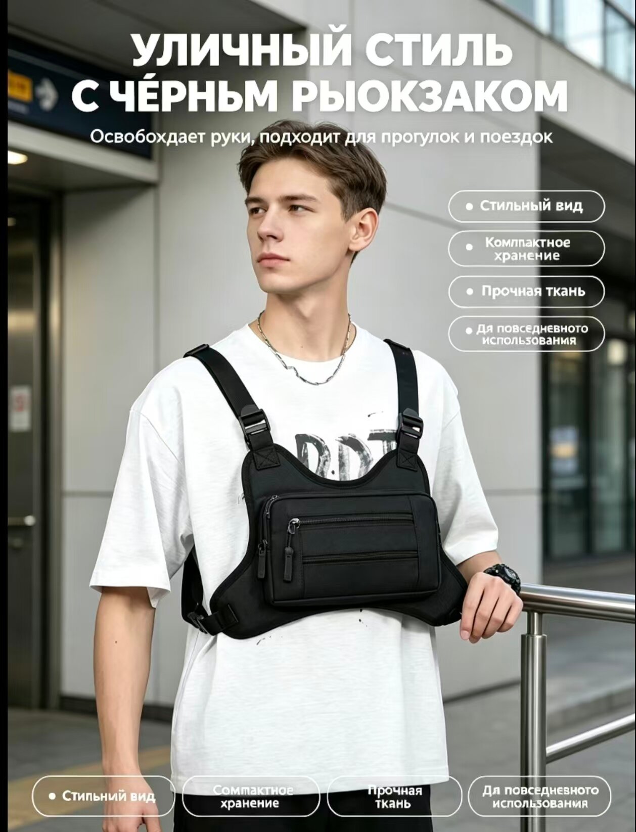 Сумка-рюкзак