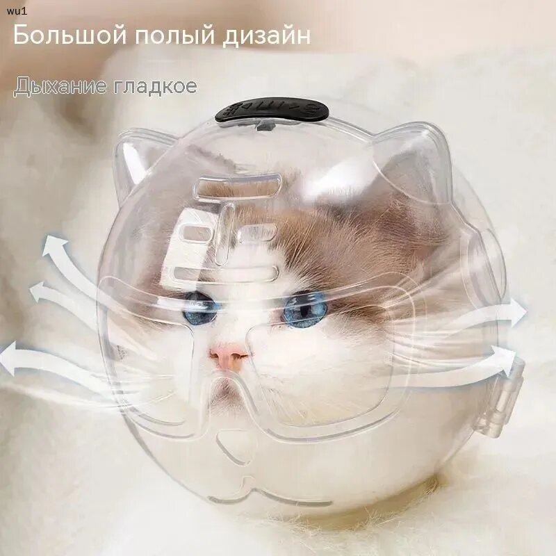 Защитный капюшон для кошек при купании
