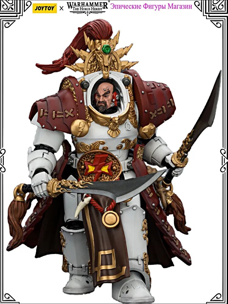 Подвижная фигурка JOYTOY Warhammer The Horus Heresy 1/18 White Scars Qin Xa - Master of the Keshig with paired blades theTails of the Dragon' Подарочная модель