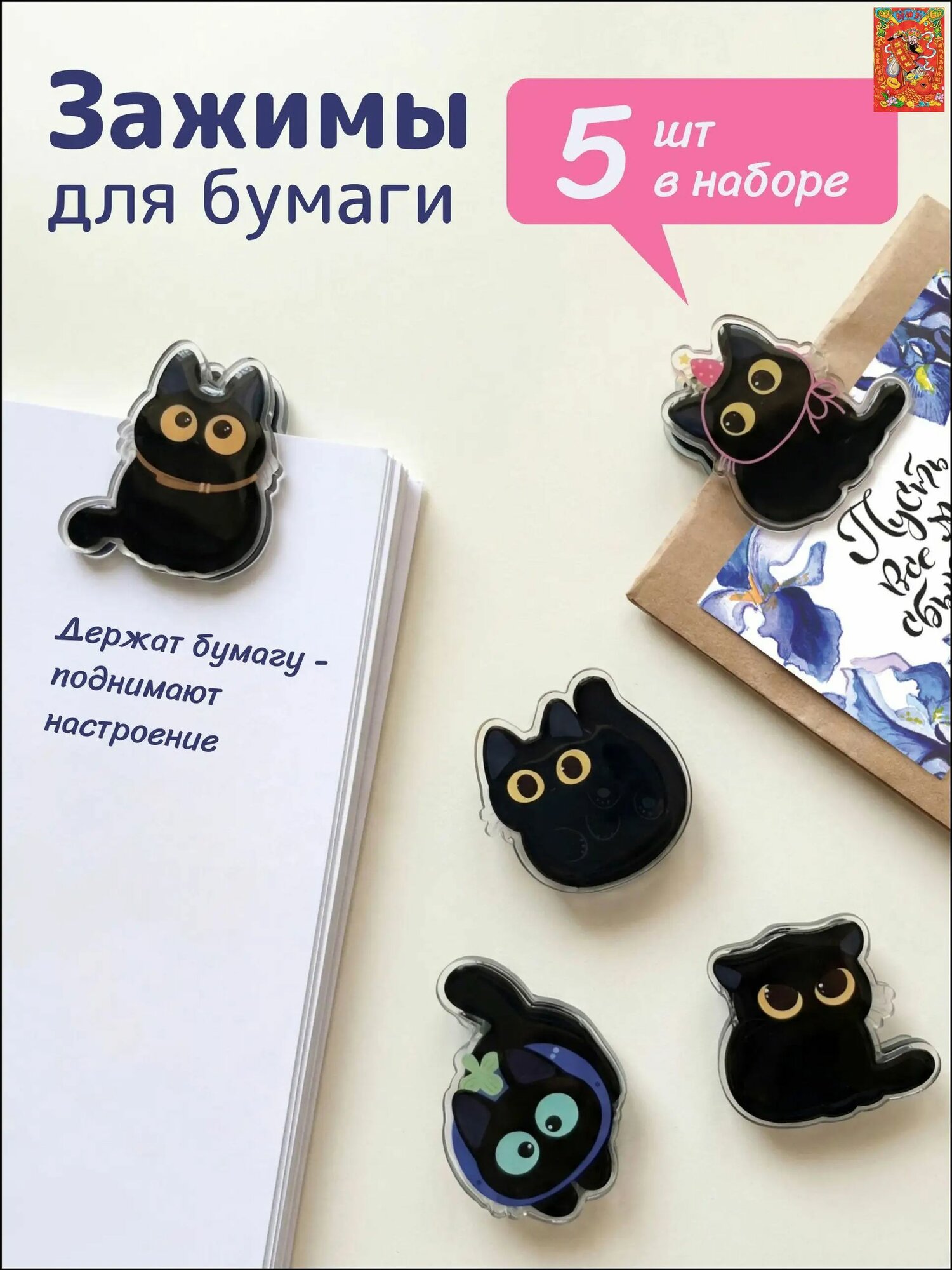 Зажим для бумаги 30 мм черный, прочный держатель документов, офисная канцелярия, компактный размер 15х10 см