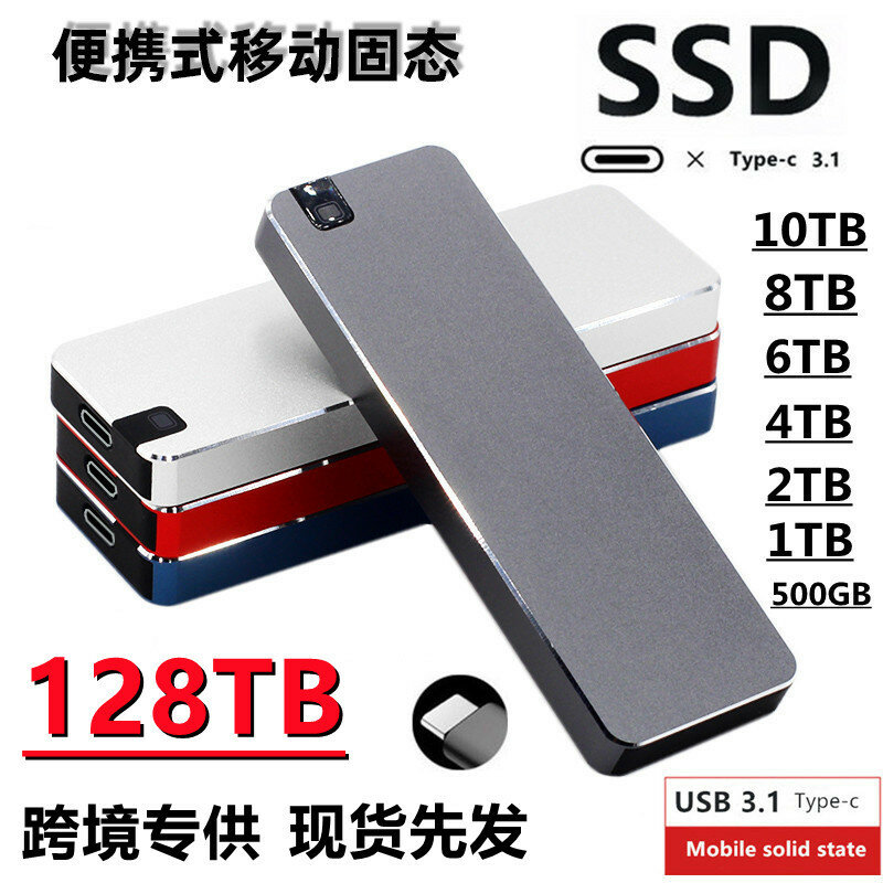 Наружный твердотельный накопитель (SSD) 500 ГБ черный, высокоскоростной для ноутбука и ПК