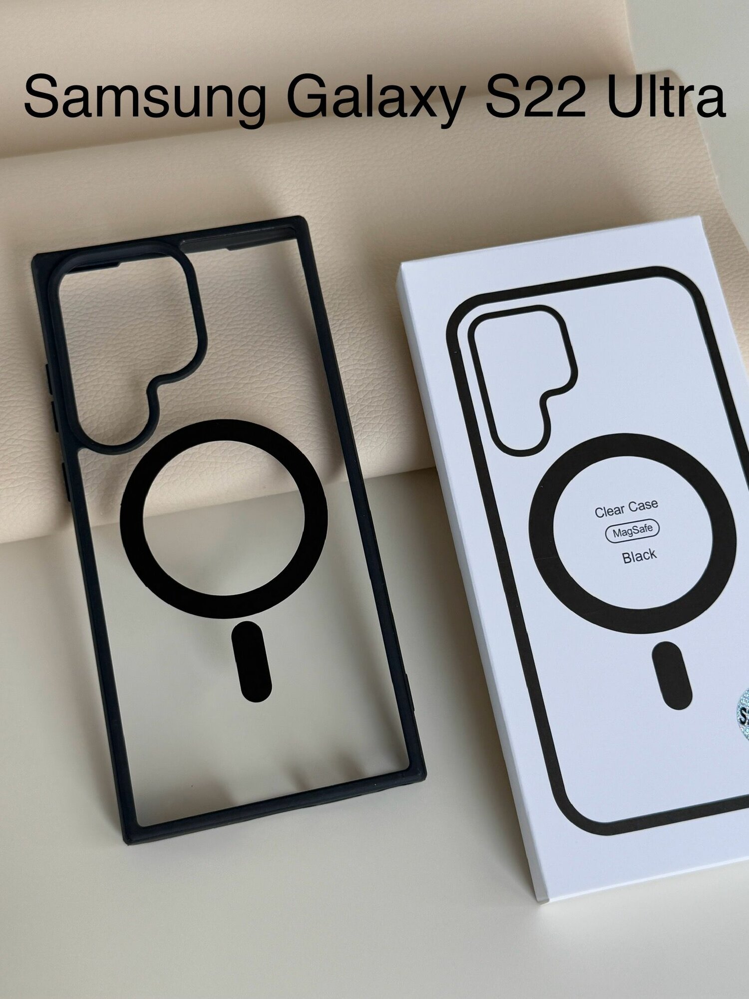 Чехол для Samsung Galaxy S22 Ultra, MagSafe, с поддержкой беспроводной зарядки, черный