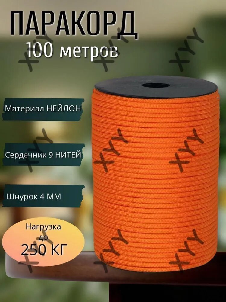 Популярный трос для походов