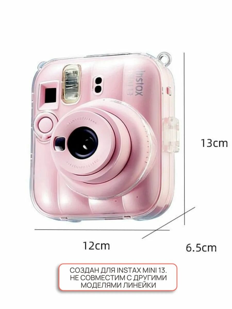 Чехол на instax mini 13 — фото 1
