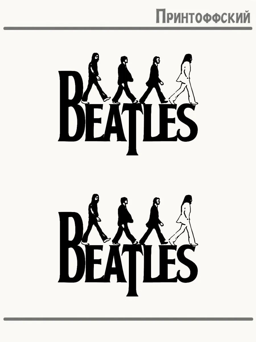 Термонаклейка The Beatles