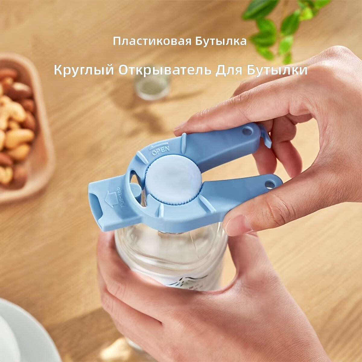 Набор из 2 магнитных открывалок для бутылок, пластиковые ручные эргономичные, цвет синий