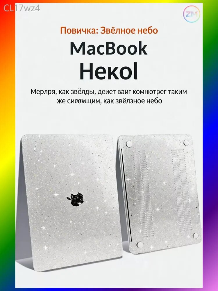 Чехол для MacBook Neo 2026 модели A3404, чехол для защиты ноутбука A18 Pro от падений, прозрачный чехол для 13-дюймового MacBook Neo