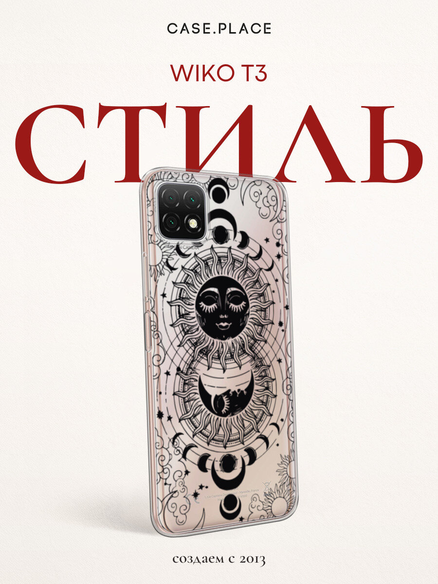 Чехол на Wiko T3 / Вико Т3 с принтом Астрологический танец, прозрачный