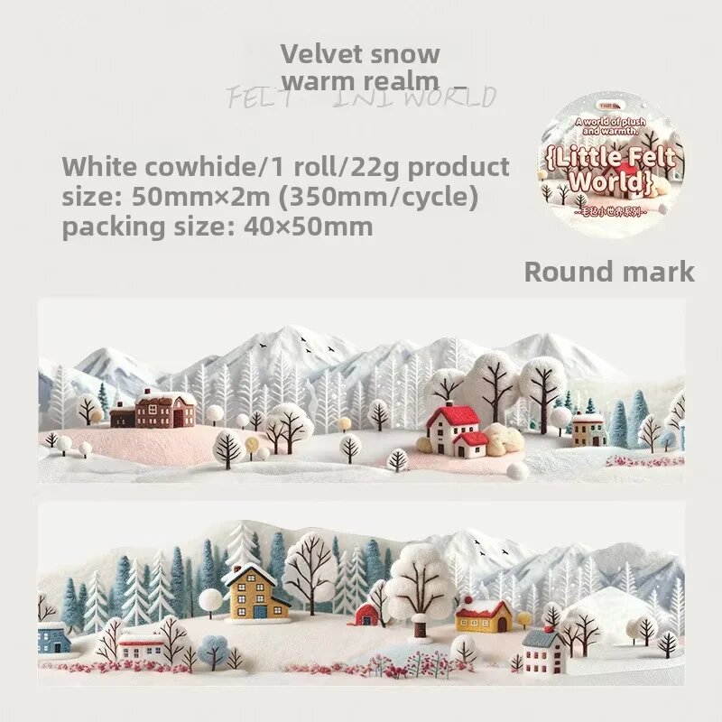 Текстурированная войлочная лента для сцены "Войлочный мир" 2roll D Snow