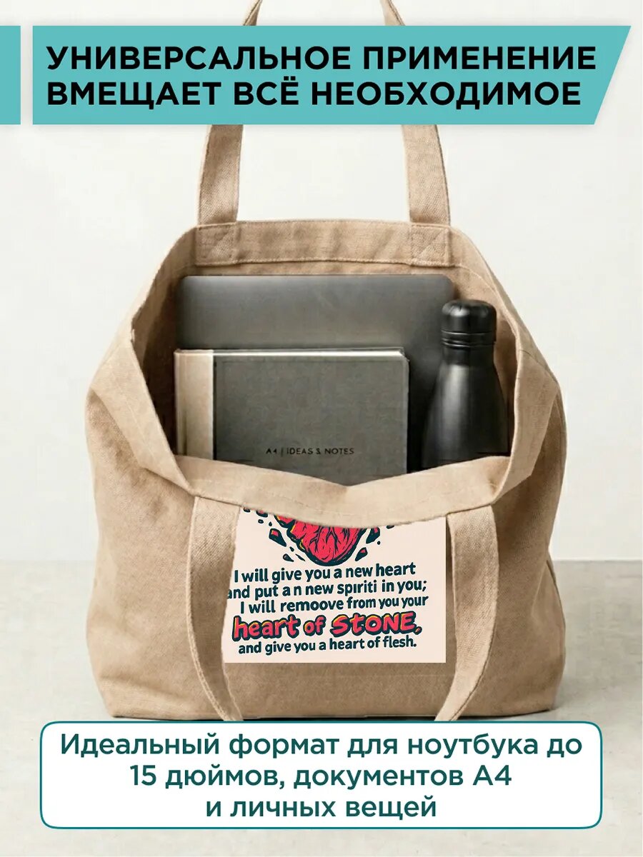 Сумка шоппер PRINTSHOT, фактура рельефная, бежевый — фото 1